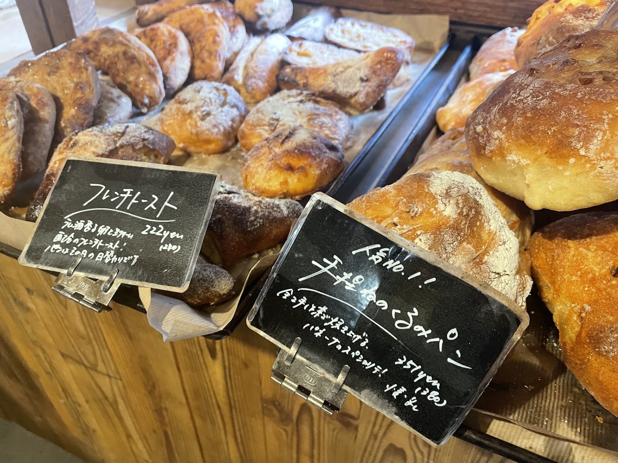 【大阪パン屋】UTSUBO BAKERY PANENA再訪 | ｜まるこの食日記｜